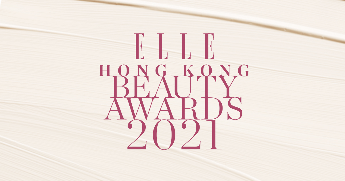 ELLE Beauty Awards 2021 Hong Kong - 投選最愛美容產品