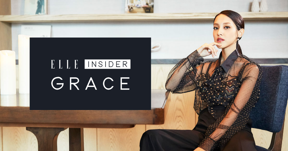 ELLE Insider x Grace Chan